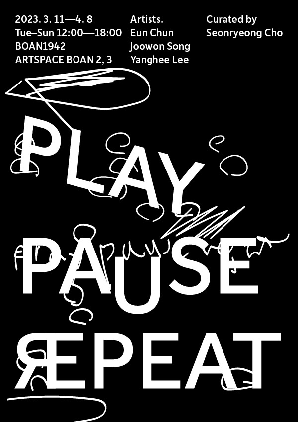 play, pause, repeat (2023.03.11 - 2023.04.08)
